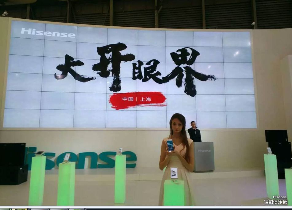 海信商显产品隆重亮相上海AWE2016展会-海信智能手机-海信官方论坛
