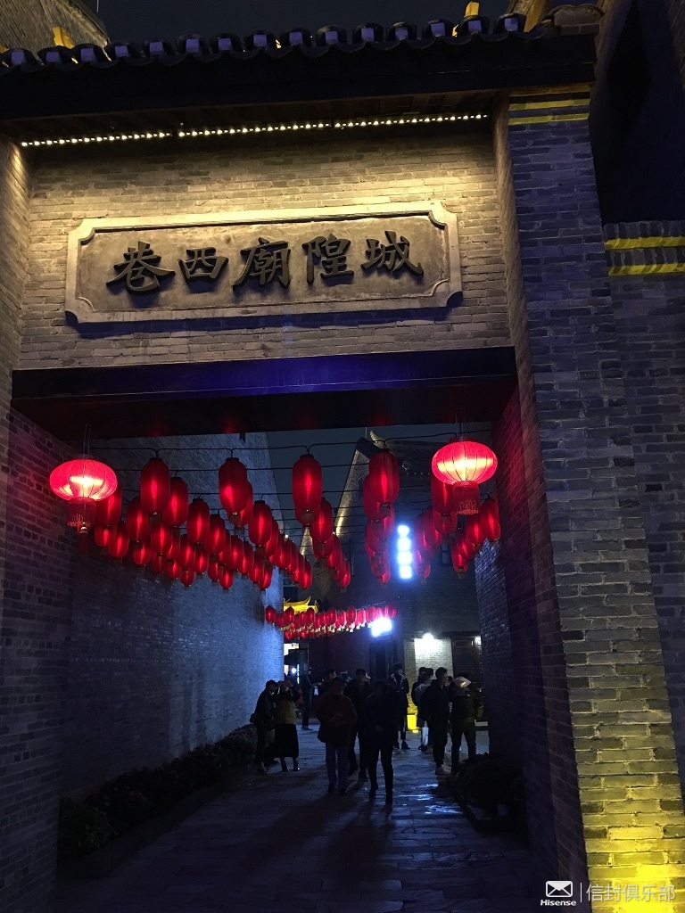 地方特色的三街两巷-海信智能手机-海信官方论坛