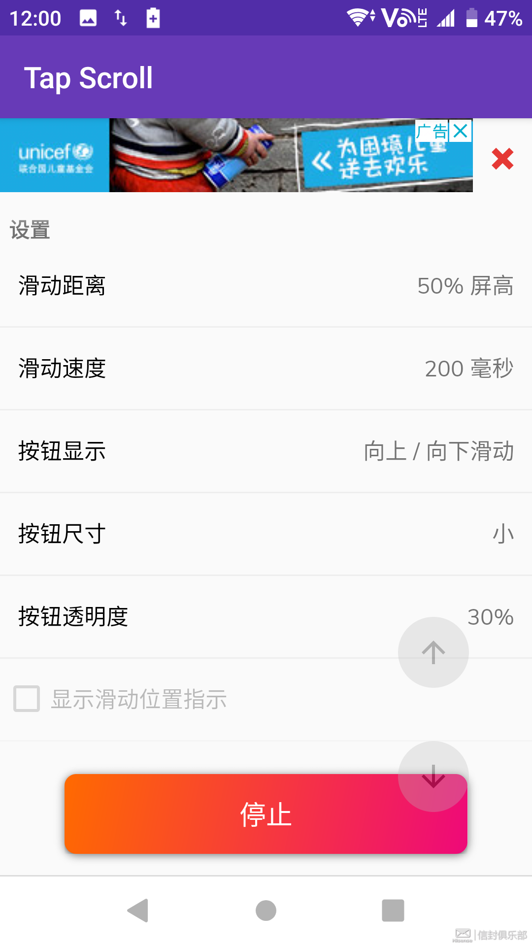 11.26更新后对全局翻页的一个建议-海信智能手机-海信官方论坛