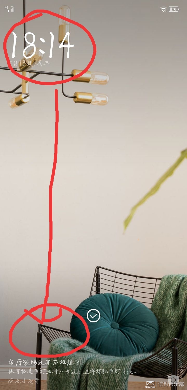 海信h18-海信智能手机-海信官方论坛